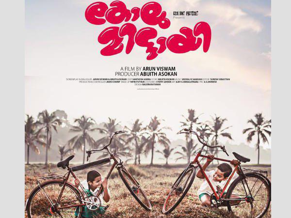 Gourav Menon's Facebook post against the Kolumittayi team and their ...