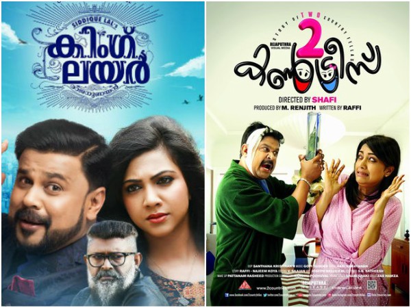 Ramaleela Box Office: Crosses A Major Milestone! - Malayalam Filmibeat