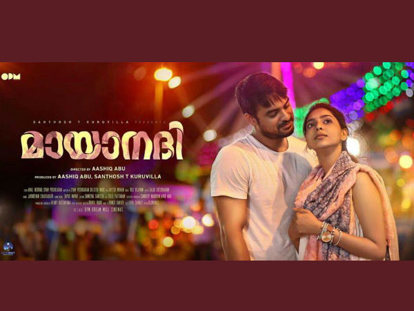 Tovino Thomas starrer Mayaanadhi first look poster is out - Malayalam ...
