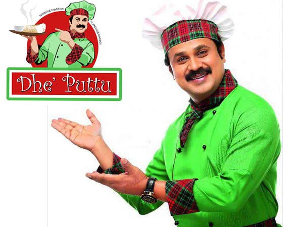Actor Dileep wants to visit Dubai to launch 'Dhe Puttu' restaurant ...