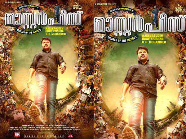 Santhosh Pandit become the main attraction of Masterpiece audio launch ...