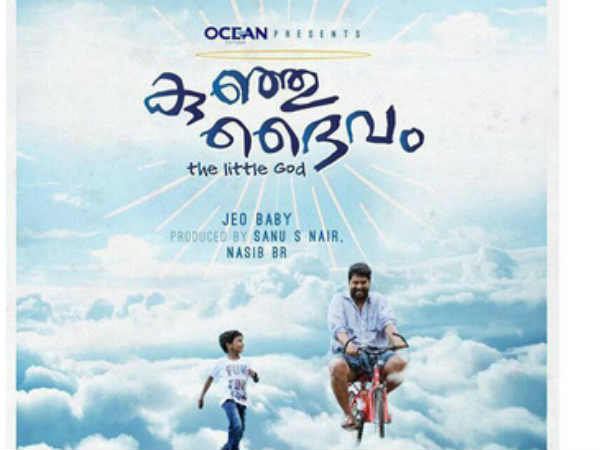 gajam new musical album song out - Malayalam Filmibeat