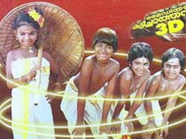 Children’s day out with cast of Kuttichathan - Malayalam Filmibeat