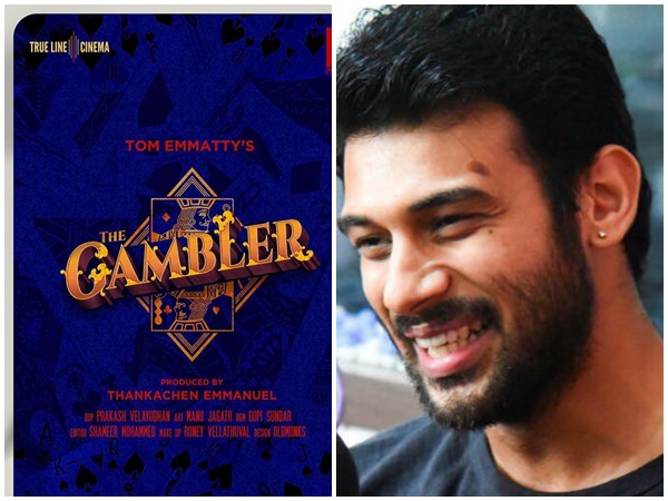 Anson Paul lead for superhero movie - Malayalam Filmibeat