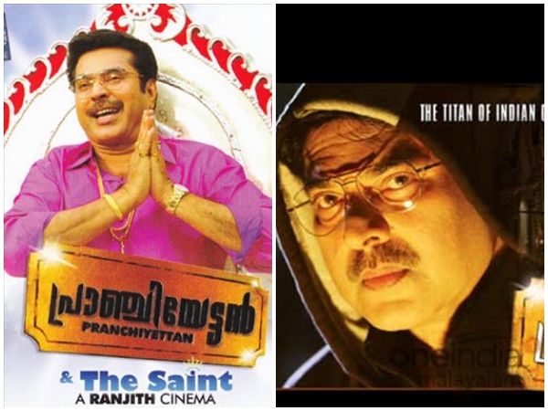 Ranjith talks about Mammootty's Pranchiyettan & the Saint - Malayalam ...