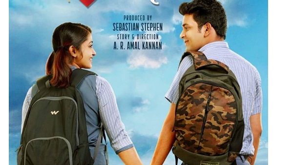 neermathalam poothakalam malayalam movie release - Malayalam Filmibeat