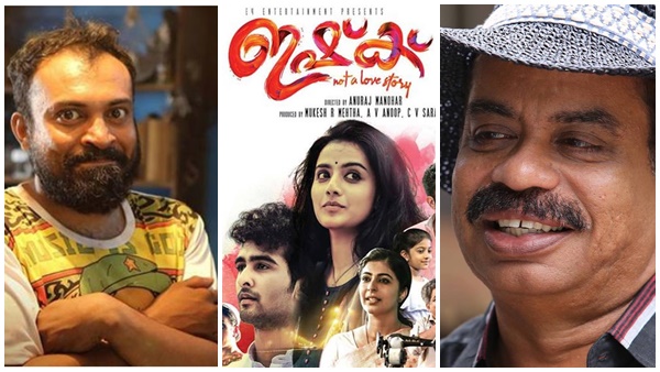 Sathyan Anthikad talks about Ishq Movie - Malayalam Filmibeat