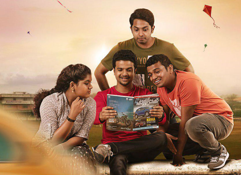 നീരജ് മാധവൻ ചിത്രം ഗൗതമന്റെ രഥം ഫസ്റ്റ് ലുക്ക് പോസ്റ്റർ പുറത്ത്! neeraj ...