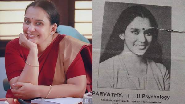 Actress Maala Parvathi Posted Her College Life Memmories | കോവിഡ് ...