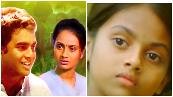 Actress Kaveri aka Kalyani Played Two Roles In Rajiv Anchal Movie Made ...