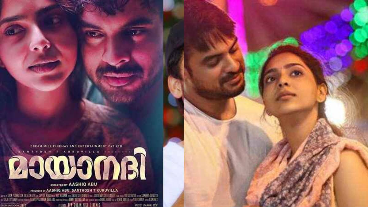 Producer Santhosh T Kuruvila about Mayanadi movie മായാനദി നിര് ...