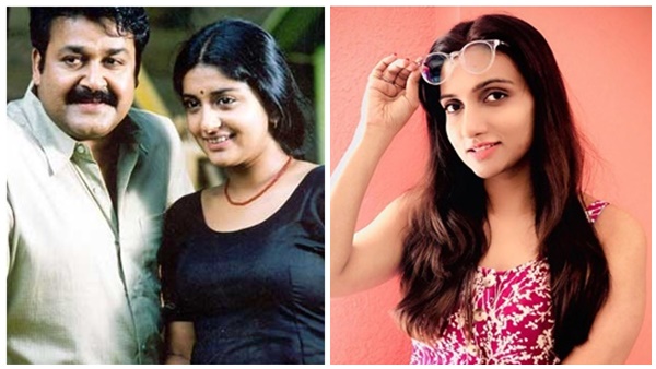 When Mohanlal Called And Appreciated Singer Majari For Her Song In ...