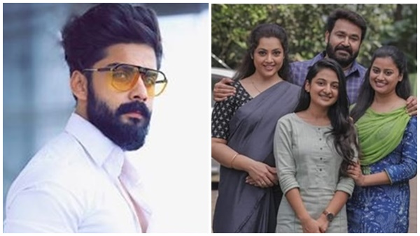 Roshan Basheer shares his excitement to watch the second part of ...