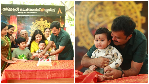 Adithyan Jayan and Ambili Devi Celebrates Their Son Arjun Jayan's First ...
