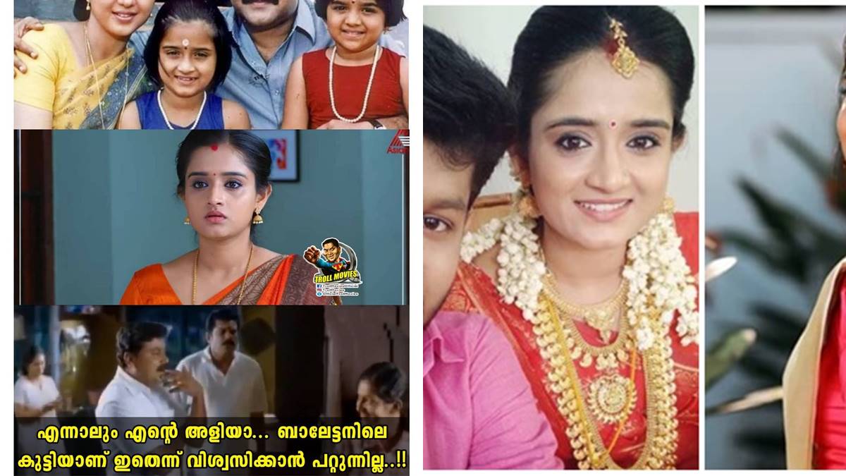 Viral: Mohanlal's onscreen daughter in Santhwanam serial, funny troll ...