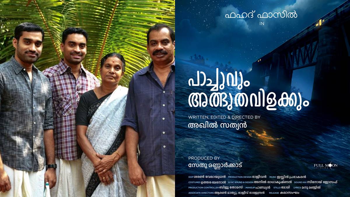 Sathyan Anthikkad's son Akhil Sathyan movie named as Pachuvum ...