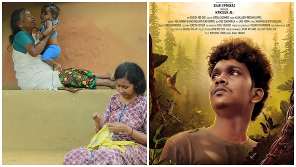 Nanjiyamma New Movie Chekkan Latest Updates, നഞ്ചിയമ്മ വീണ്ടും ...