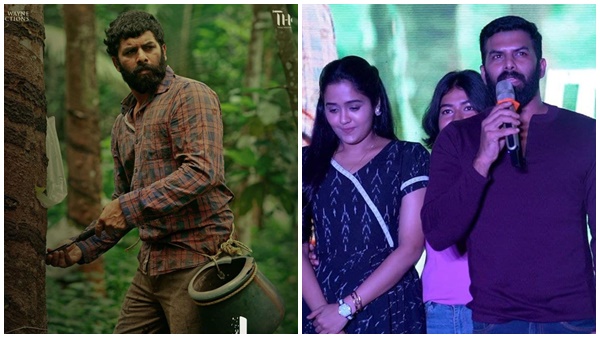 New Malayalam Movie Appan First look Poster Released - Malayalam Filmibeat