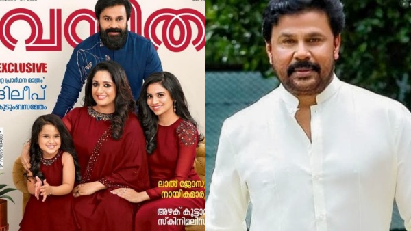 actor Dileep with his wife Kavya and children first time on the cover ...