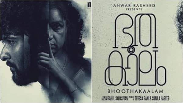 Bhoothakalam movie fame Athira Patel open up about actor shane nigam ...