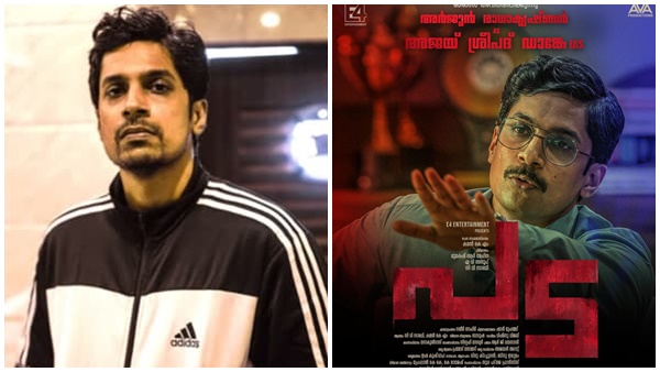 Pada Actor Arju Radhakrishnan Opens Up About Her Journey To Pada And ...