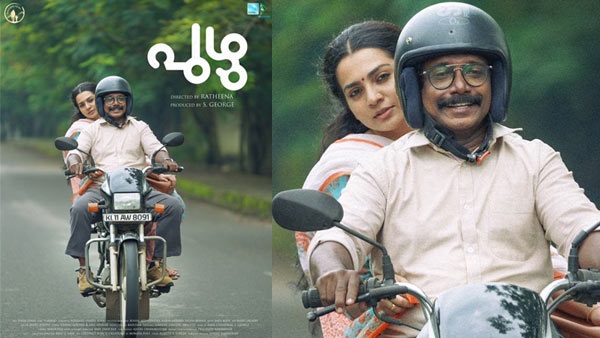 Actor Appunni Sasi Eranhikkal Opens Up About His Acting Experience In ...