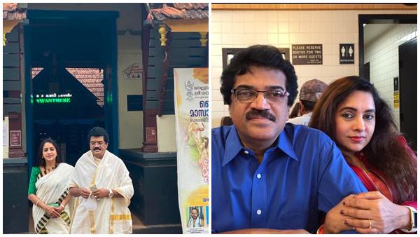 Singer M G Sreekumar Open Ups About His successful Life with Lekha ...