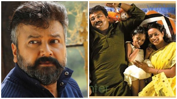 Producer K Radhakrishnan About Winter Movie Failure; Says Jayaram's Low ...