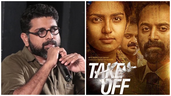 Mahesh Narayanan Open Up About His Film Journey; Reveals An Unknown ...
