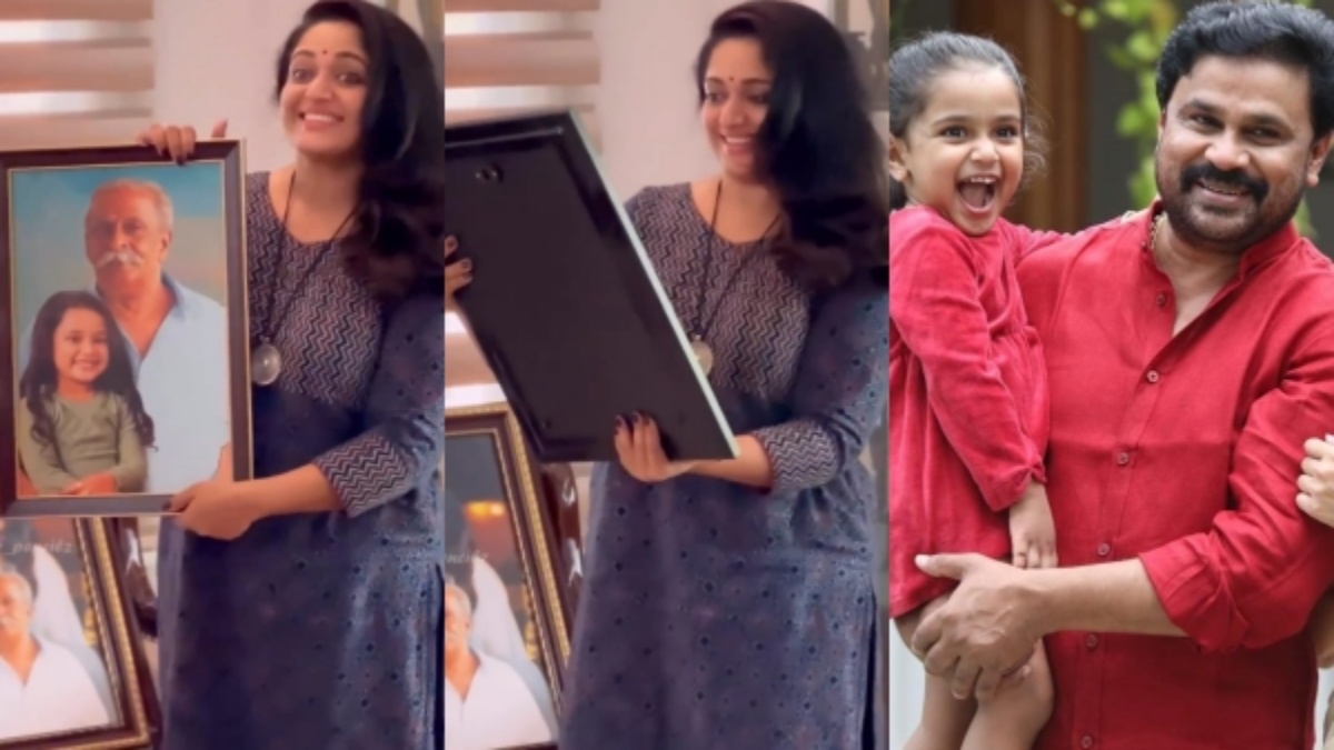 Kavya Madhavan Daughter Mahalakshmi With Dileep's Father, Photo Goes ...