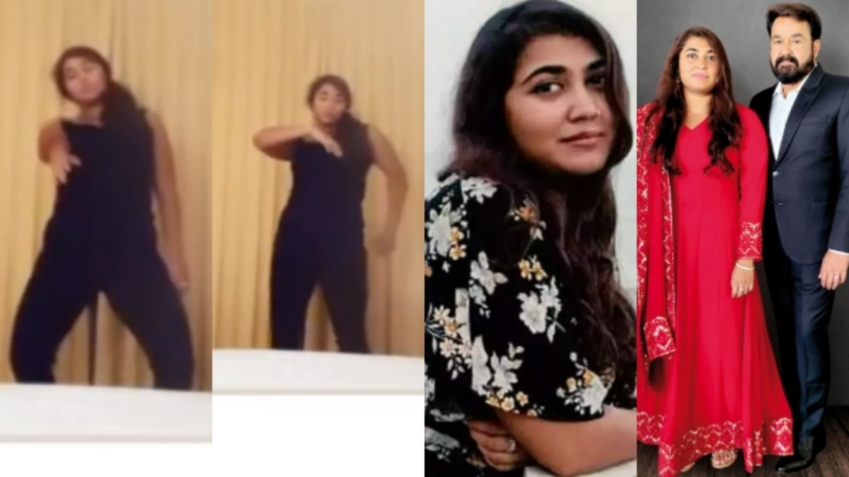 Actor Mohanlal Daughter Vismaya Shared Her First Ever Dance Video, Fans ...